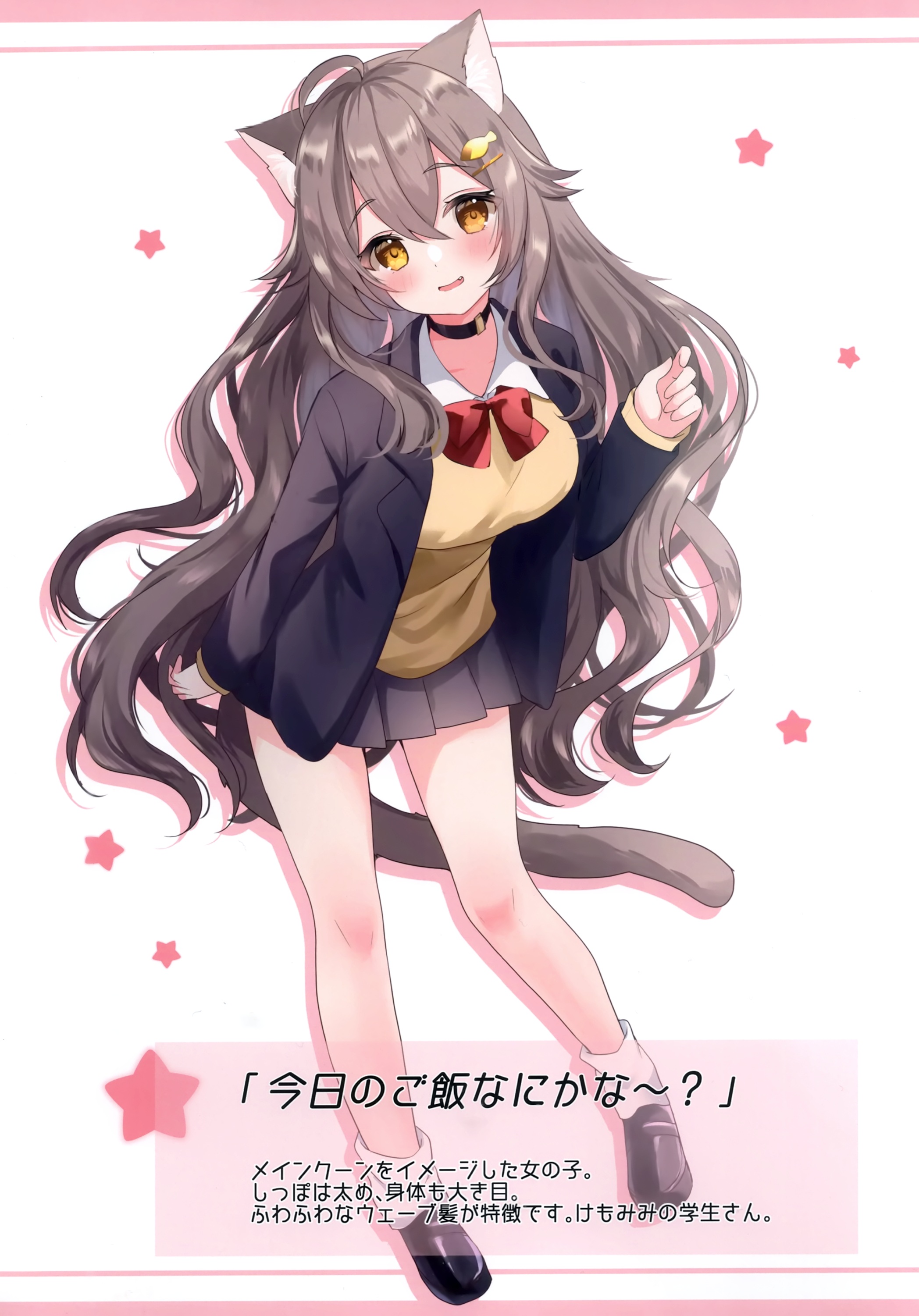 omochi box hamico animal ears nekomimi seifuku sweater tail | #1187181 ...